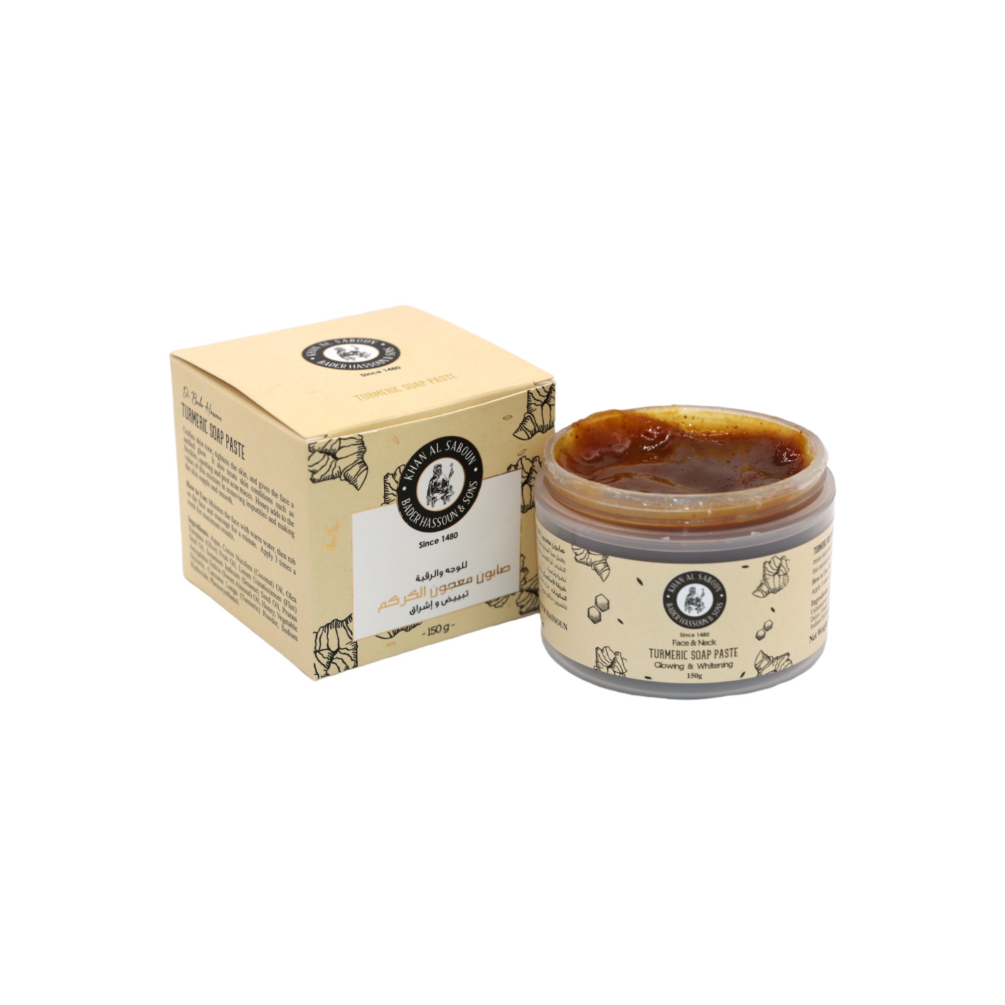 Khan Al Saboun Soap Paste Turmeric - Sohati Care